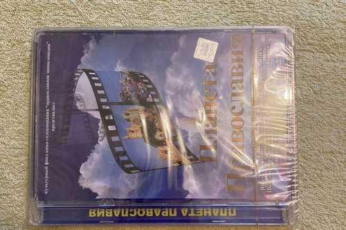 CD-диск Планета православия