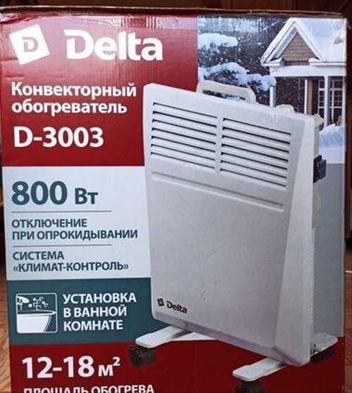 Обогреватель конвекторный Delta | Festima.Ru - Мониторинг объявлений
