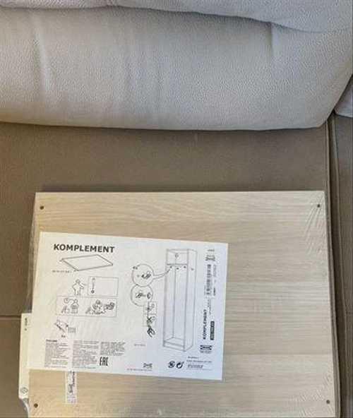 Полка Komplement IKEA с креплением - 4 шт
