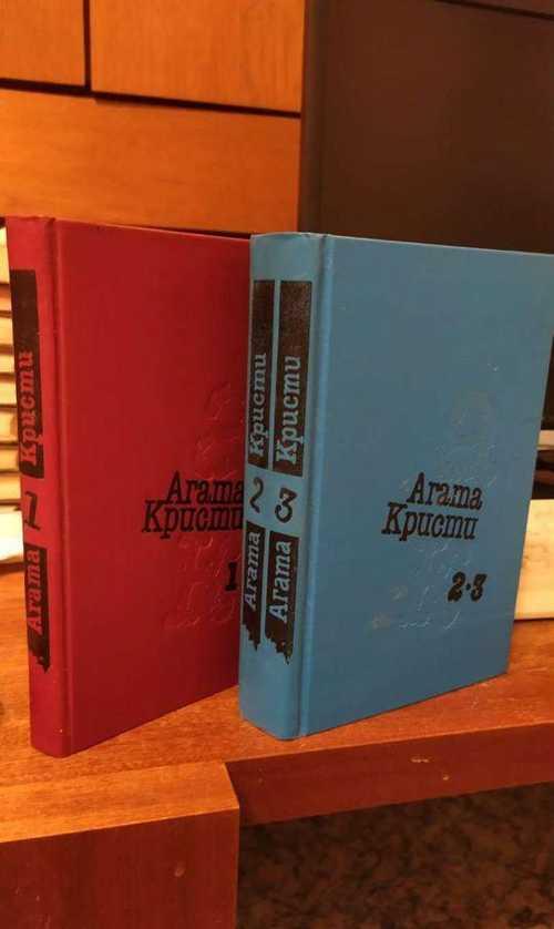 Книги Агата Кристи