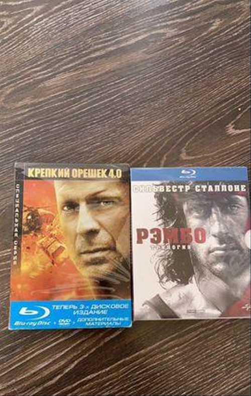 Рэмбо, Крепкий Орешек Blu-ray