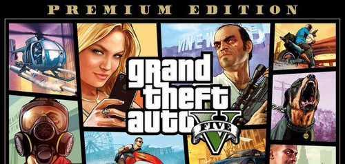 GTA V premium Online Edition