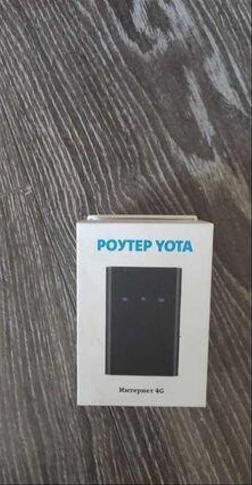 Wifi роутер yota 4g
