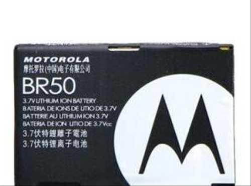 Аккумулятор BR-50 Motorola V3/ V3i / V3x/ U6 Новый