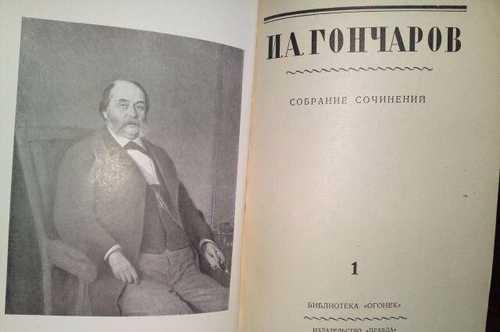 Собрания сочинений-многотомники