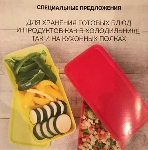 Tupperware контейнеры Кубикс новые