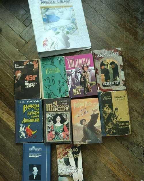 Книги