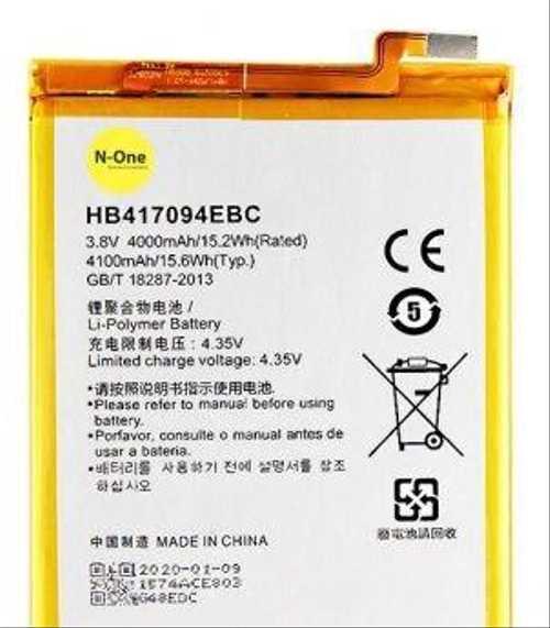 Аккумулятор Huawei Ascend Mate 7 (HB417094EBC)