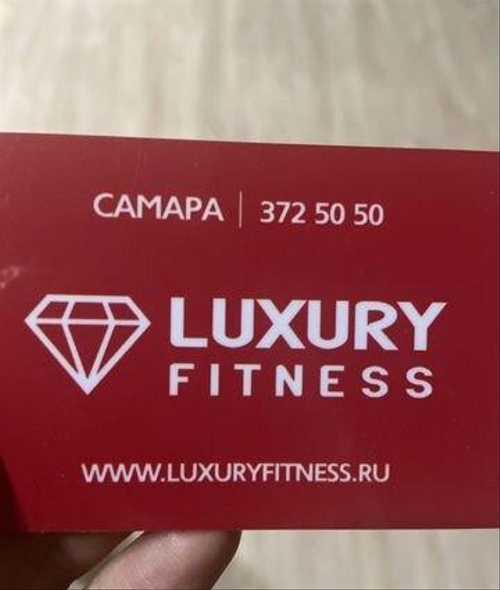 Абонемент в luxury fitness детский