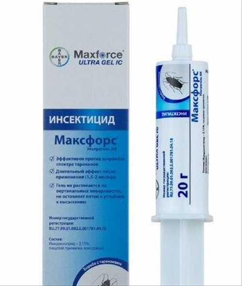 Максфорс Ультрагель ик