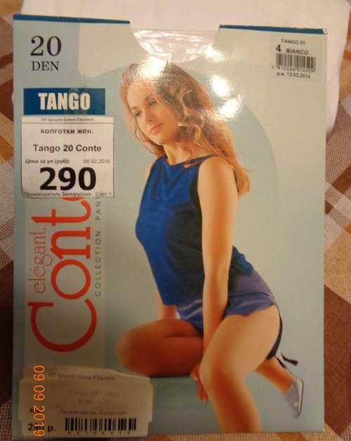 Колготки конте 20 ден. Конте танго 20 ден. Колготки Tango 20. Колготки Конте танго 40 ден 2 упаковки. Колготки Конте 20 ден белые.