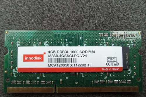 Оперативная память ddr3l 4 gb для ноутбука