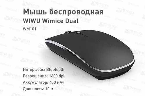 Мышь беспроводная wiwu Wimice Dual WM101