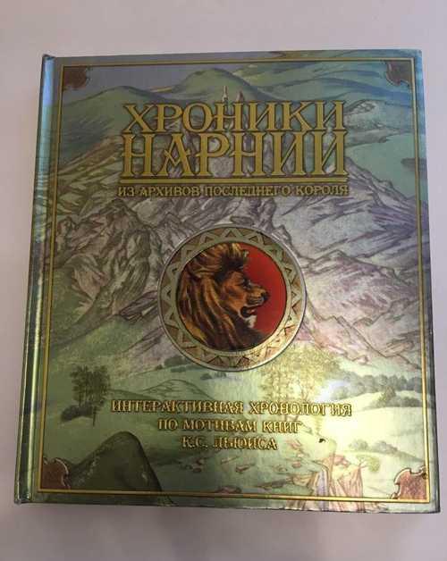 Книга подарочная