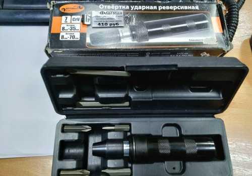Отвертка ударная, реверсивная "Автодело"