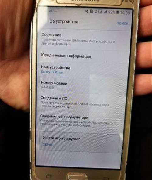 Телефон Samsung galaxy j2core 2018