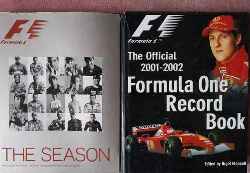 Formula 1 - книги, календари