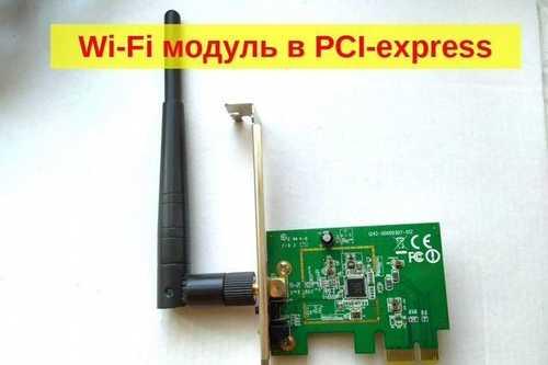 Wi-Fi модуль PCI-express asus pci e с внешней анте