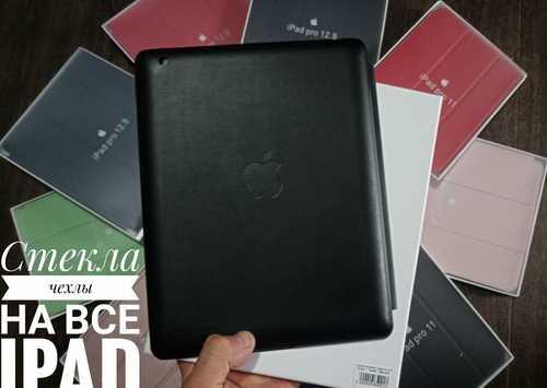 Чехол Smart Case для iPad 1/2/3/4 - черный