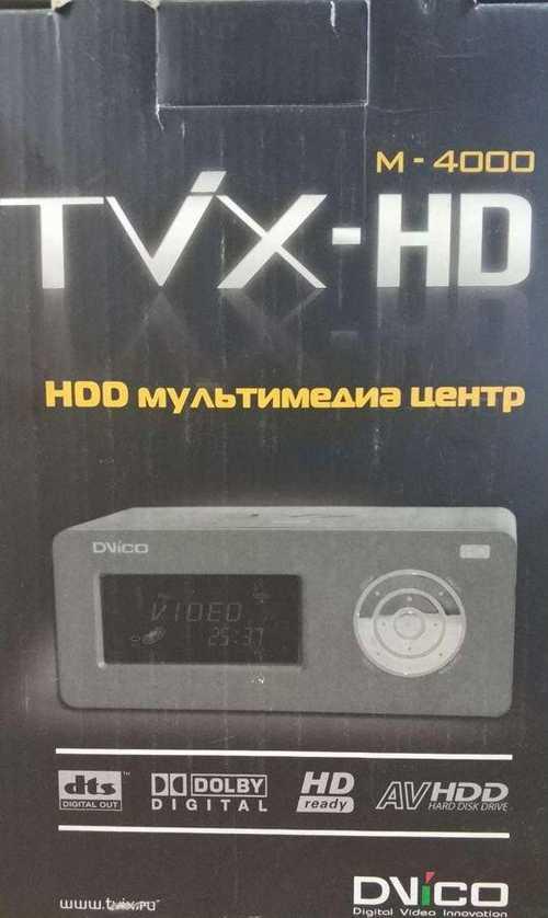 Мультимедиа центр Dvico tvix-HD 4000
