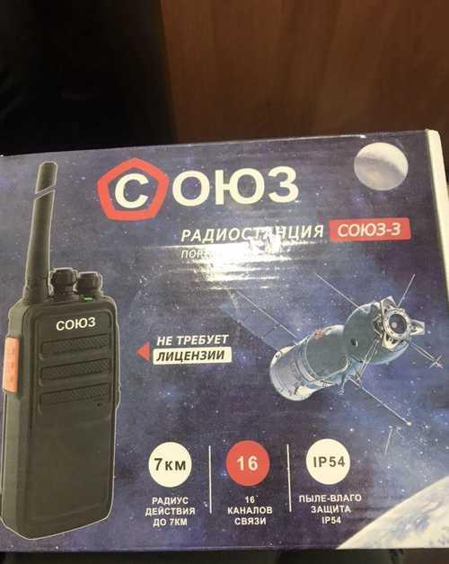 Радиостанция Союз-3