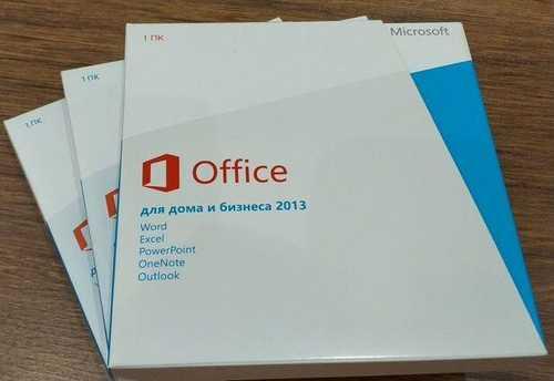 Microsoft Office 2013 H&B (для дома и бизнеса) BOX