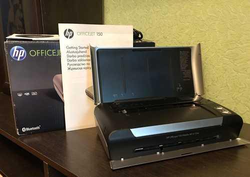 Новый принтер HP Officejet 150 Mobile All-in-One