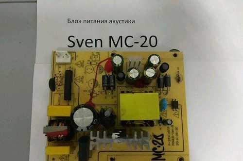 Sven mc 30 схема