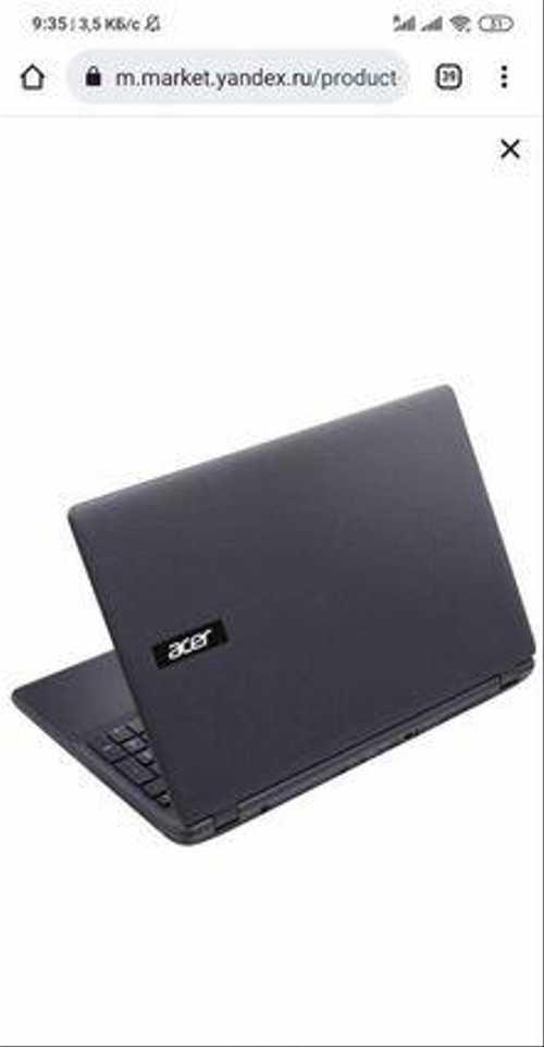 Ноутбук Acer Extensa EX-2519