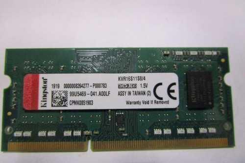 Оперативная память 4Gb Kingston 1600Mhz KVR16S11S8