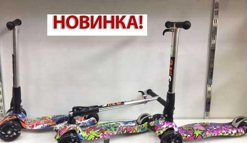Самокат - кикборд "Scooter maxi принт складной"