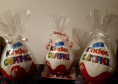 Большой Kinder(киндер) сюрприз