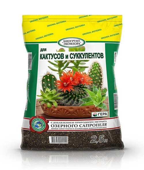 Грунт "Кактус и Суккуленты" био 2,5л