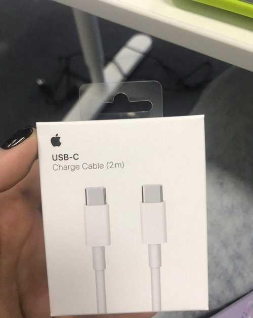 Кабель USB-C для зарядки Apple MacBook Pro (2 м)