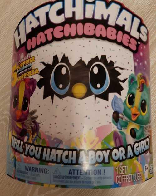 Hatchimals