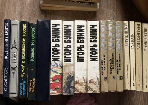 Книги