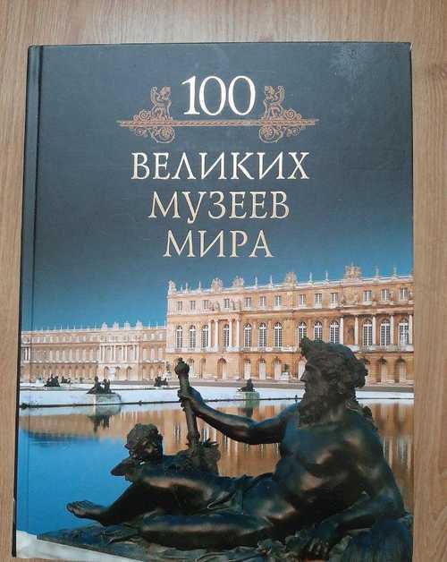 Книги Михаил кубеев г. Москава
