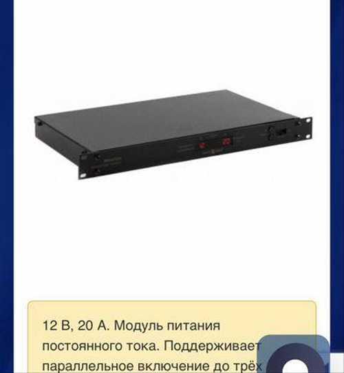 Модуль питания постоянного тока MP skat-12DC-20 ra