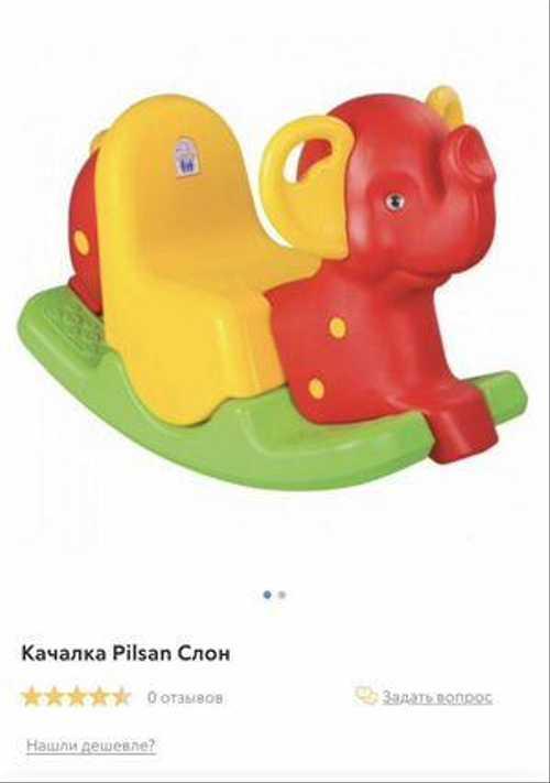 Качалка pilsan "Слон" Happy Elephant