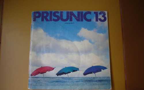 Prisunic каталог буклет интерьер дизайн туризм