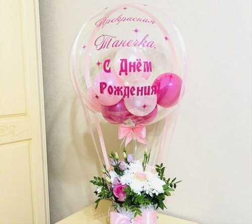 Букет цветов с воздушным шаром
