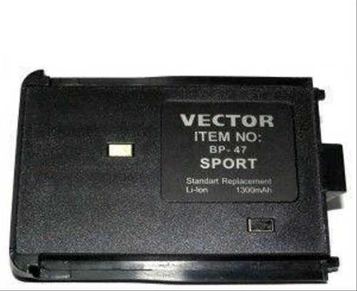 Аккумулятор Vector BP-47 sport Li-Ion