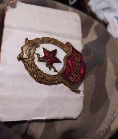Военный Знак Гвардия СССР, тяжёлый, на винте