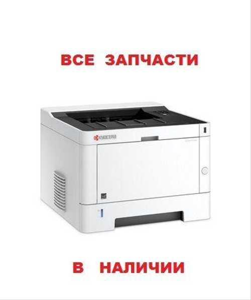 Kyocera Деталь 302RX04020 cover front