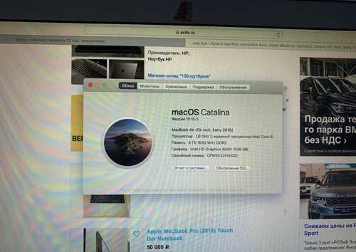 MAC book AIR 13 128GB