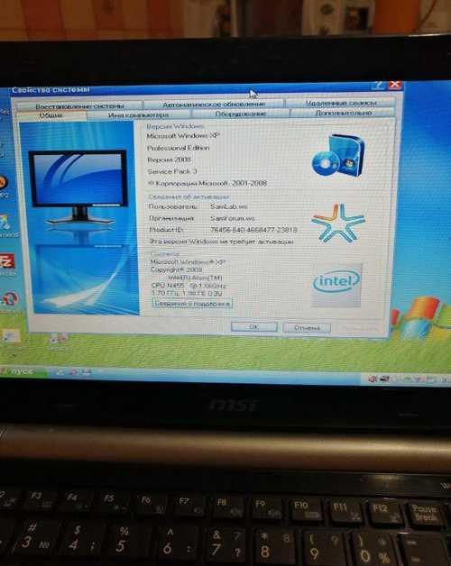 Нетбук msi u160dxh