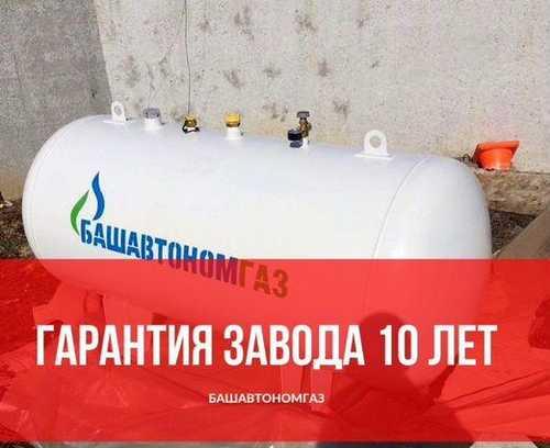 Газгольдер 6600л. (аренда)