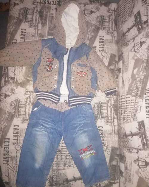 Пакет с вещами от 1до 2,5 лет