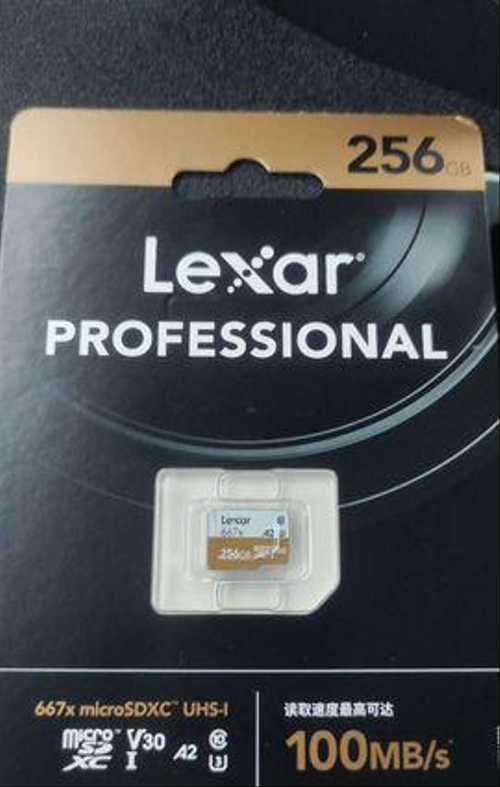 MicroSD Lexar Professional 667x 256Gb