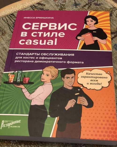 Продаю интересные книги